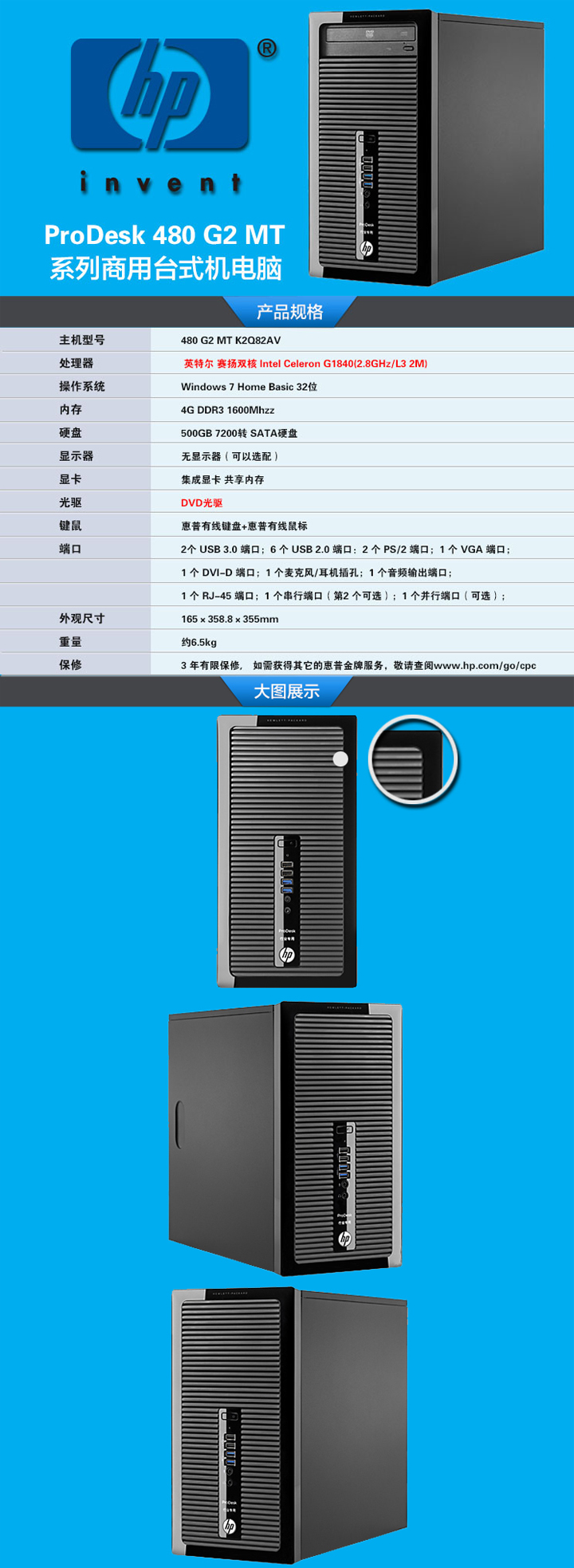 奔腾g4590,奔腾g40,奔腾g4400_大山谷图库