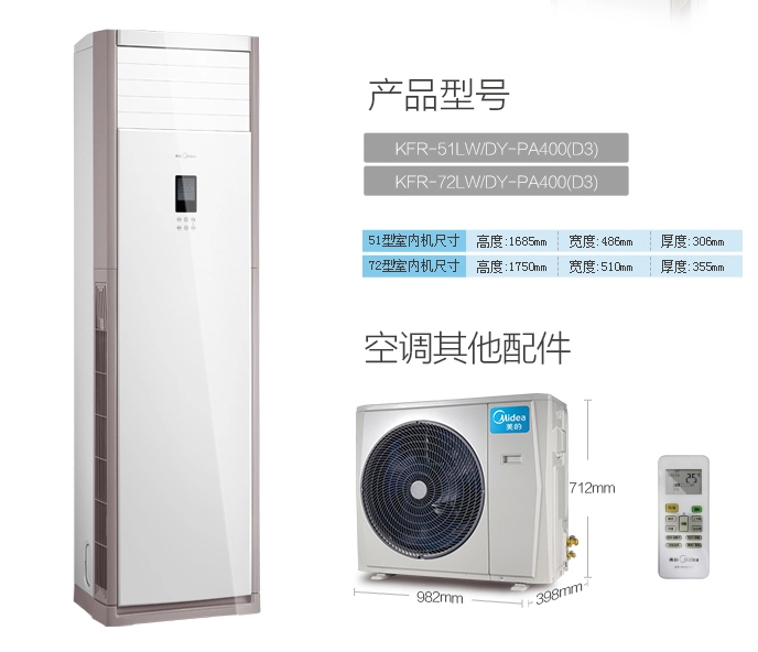 美的kfr72lw清洗图解,美的kfr72lw洗,美的kfr-51lw清洗_大山谷图库