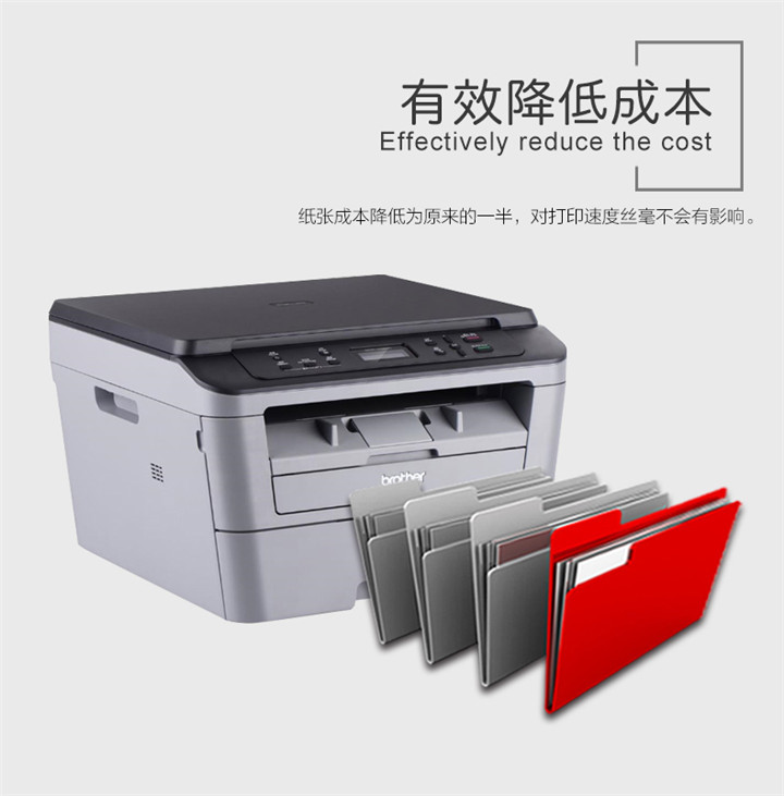 兄弟7080,兄弟7080d,兄弟_大山谷图库